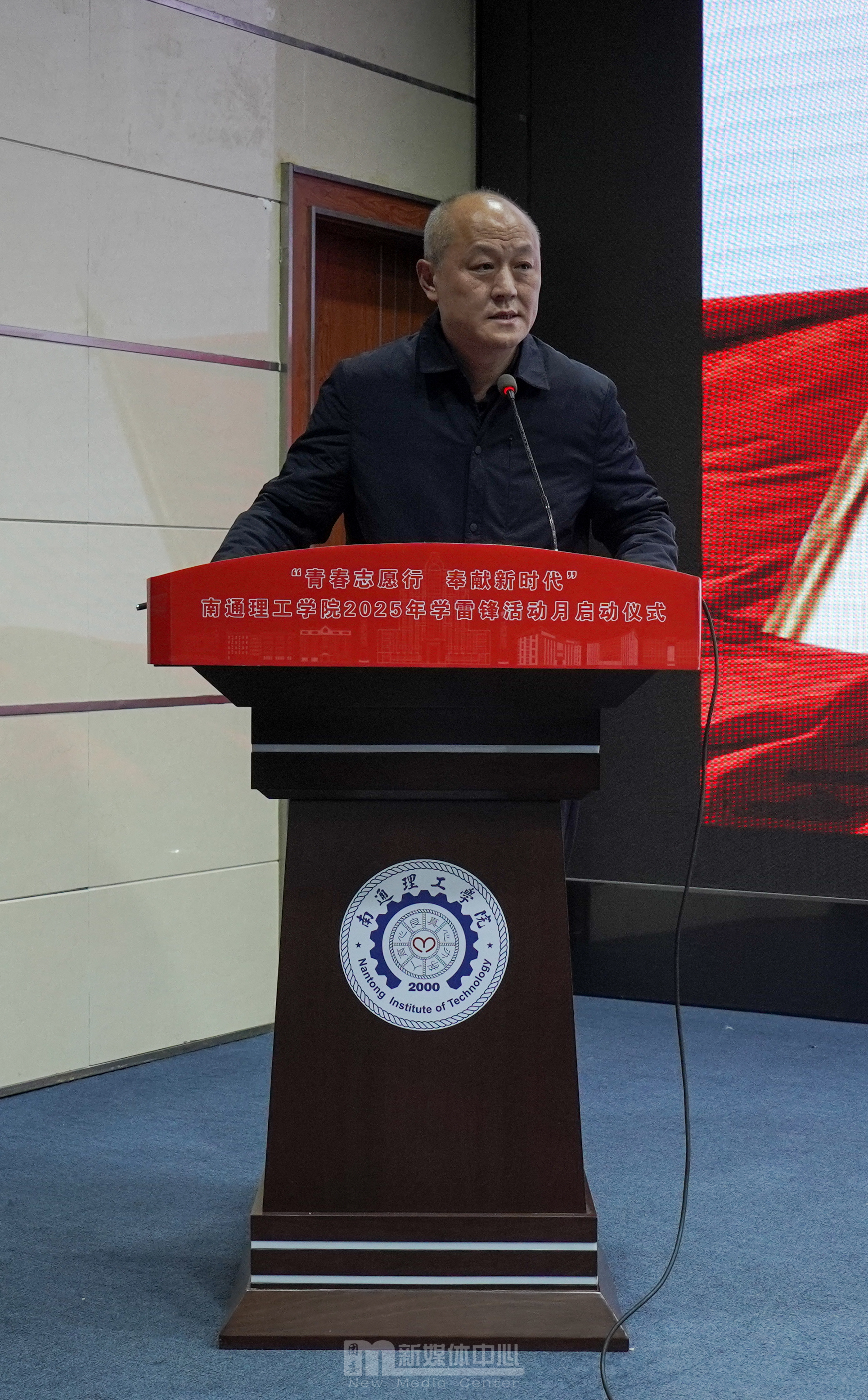 南通理工学院举办2025年学雷锋志愿服务活动月启动仪式